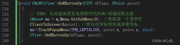 MFC学习 -- 菜单实现，上下文菜单_mfc menu-CSDN博客