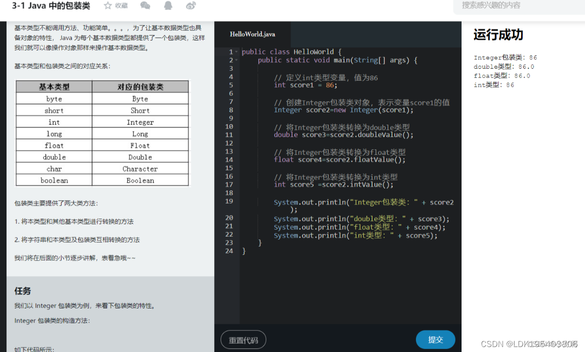 Java异常处理：try-catch-finally与常见操作-CSDN博客
