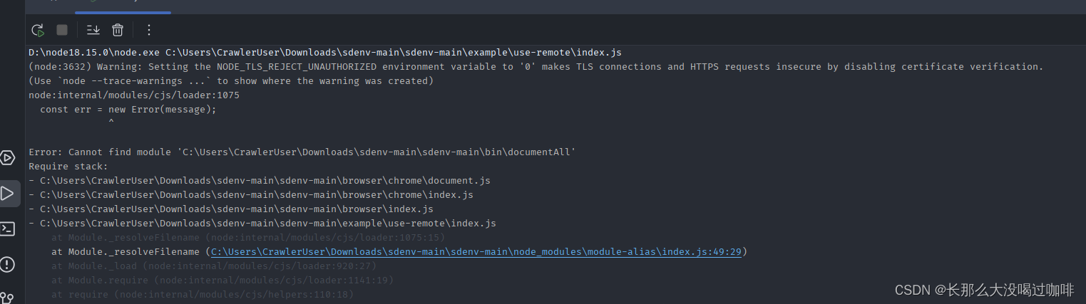 2-sdenv框架的使用-CSDN博客