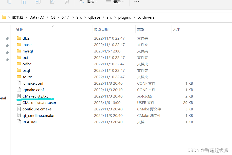 Vs+Qt连接mysql_qt使用vs连接mysql-CSDN博客