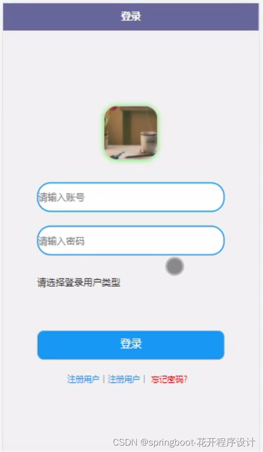 Springbootjavaphpnodepython企业微信小程序【计算机毕设】企微 应用 Nodejs Python Go Csdn博客