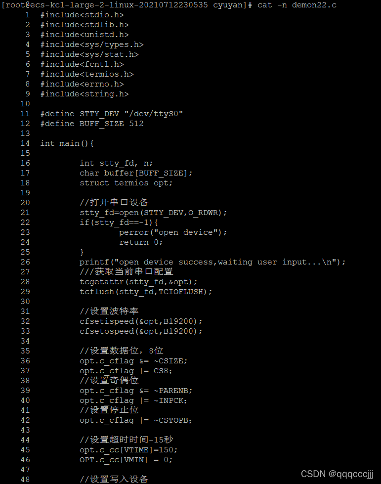 Linux串口通信：流量控制与termios函数详解-CSDN博客