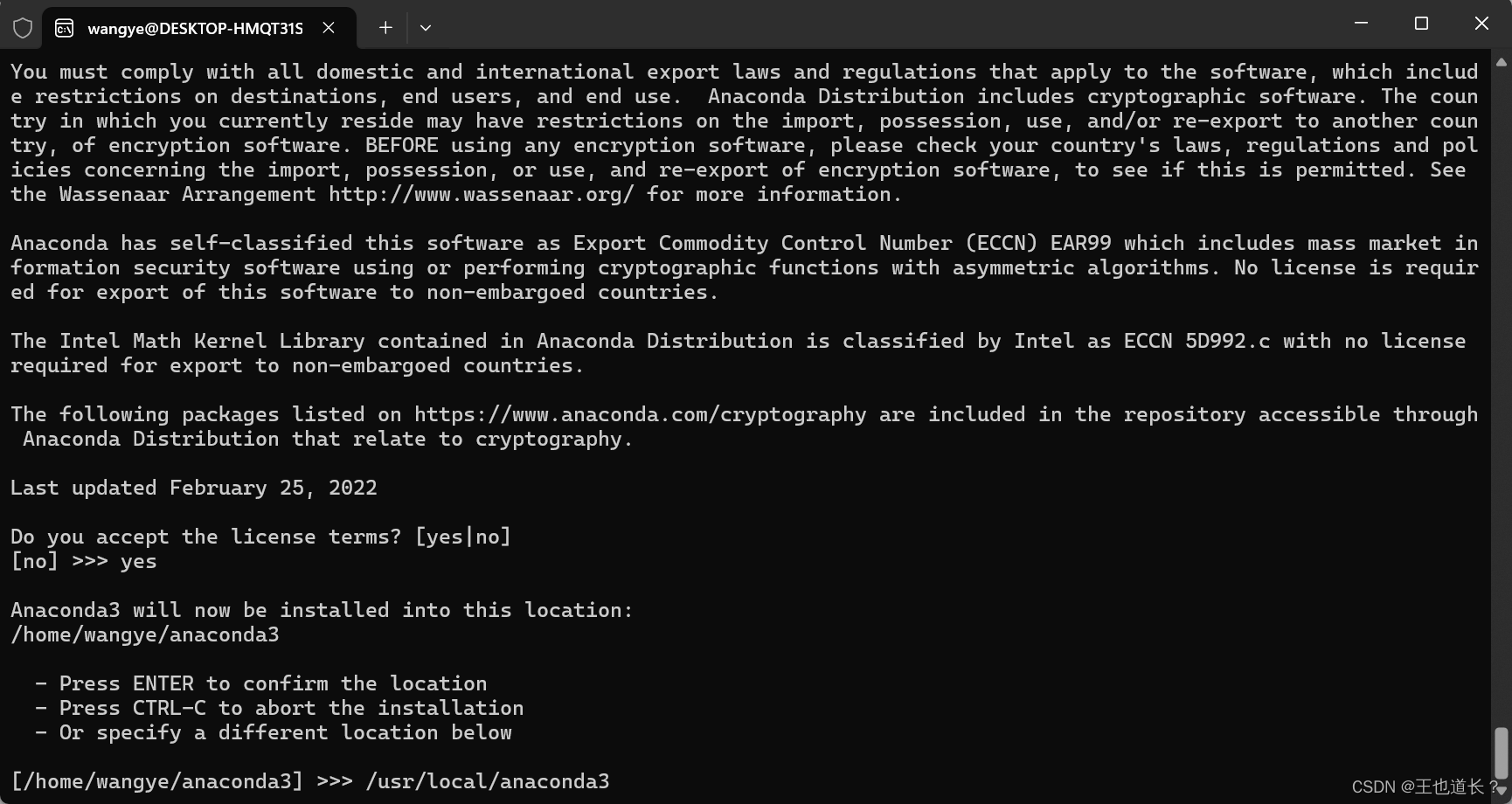 WSL-Ubuntu的Anaconda安装及torch完整安装_ubuntu安装torch-CSDN博客