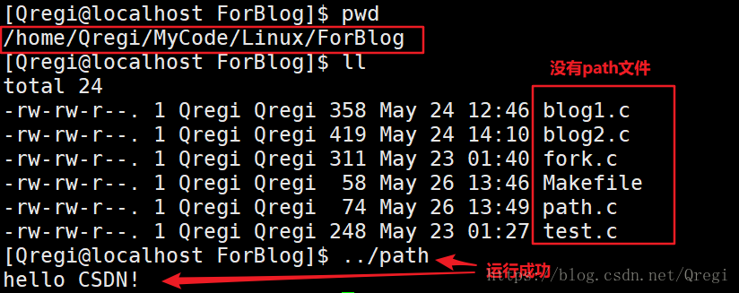 【Linux学习之系统编程】Linux下的环境变量_histsize如何查看-CSDN博客