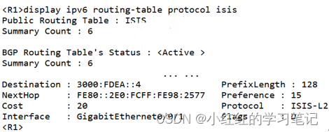 HCIP-Datacom-ARST自选题库__ISIS多选【28道题】_ipv6 default-route-advertise always level-1-CSDN博客
