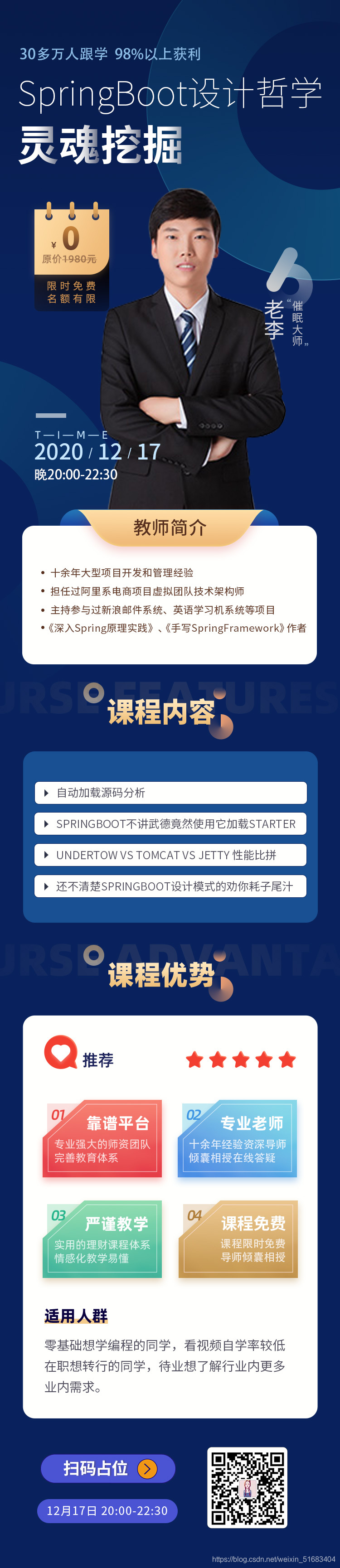 注意了！System.currentTimeMillis() 存在性能问题..._system.currenttimemillis会占用系统 ...