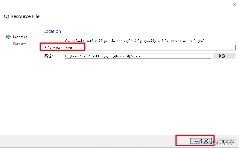 QT编程：如何给QT添加资源文件_打开工作区,选择fileview选项卡,右键点击工程文件名称,选择“添加文件到工程-CSDN博客