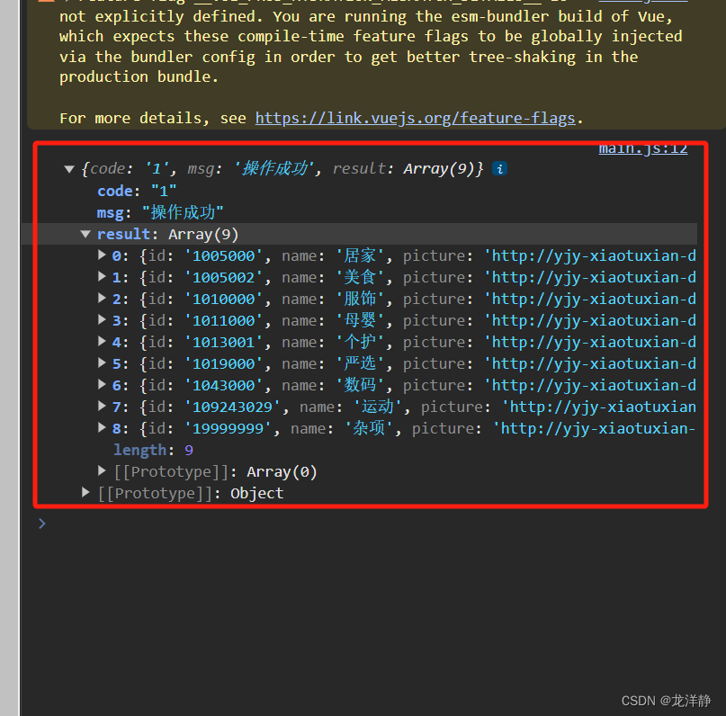 前端项目,个人笔记(三)【vue Cli Api封装 Axios使用举例 Pinia优化重复请求】axios和pinia Csdn博客