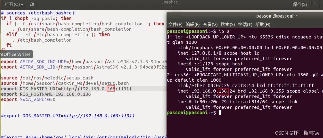 RVIZ两种模式1.小车的启动模式2.电脑启动_jason nano-CSDN博客