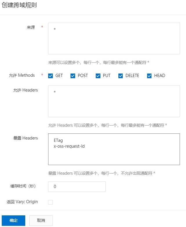 oss前端直传方法，及oss常用api_暴露 headers oss-CSDN博客