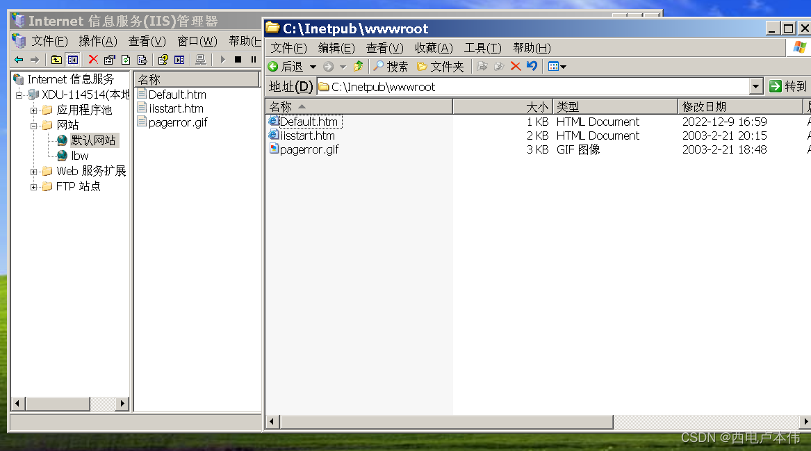 计算机网络实验精要-CSDN博客