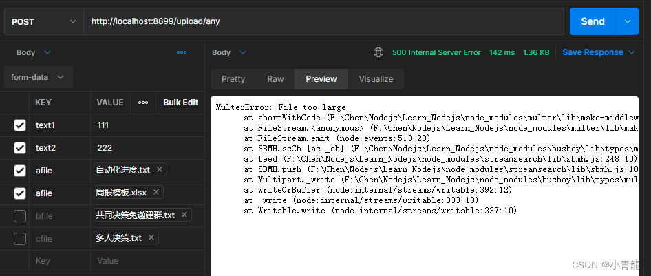 express 处理 multipart/form-data 类型请求_express multipart-CSDN博客