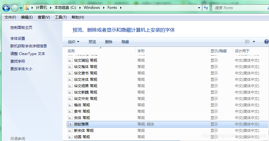 python：jieba库，WordCloud生成词云报错_w.generate(txt)报错-CSDN博客