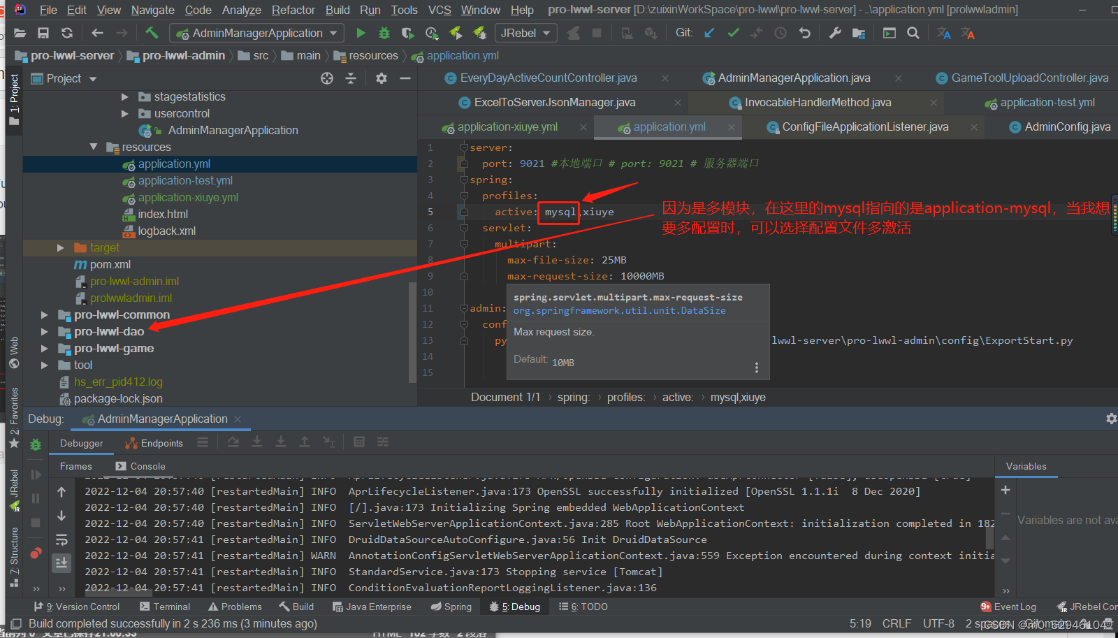 Failed to configure a DataSource: ‘url‘ attribute is not specified and no embedded datasource ...