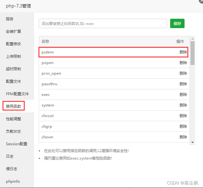 Thinkphp使用composer安装扩展包教程_composer 安装指定包-CSDN博客