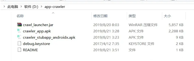 Google App自动化测试工具App Crawler初识_appcrawler-CSDN博客
