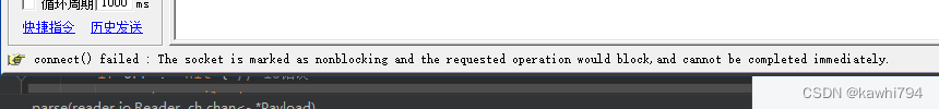 NetAssist连接报错！_the socket is marked as nonblocking-CSDN博客