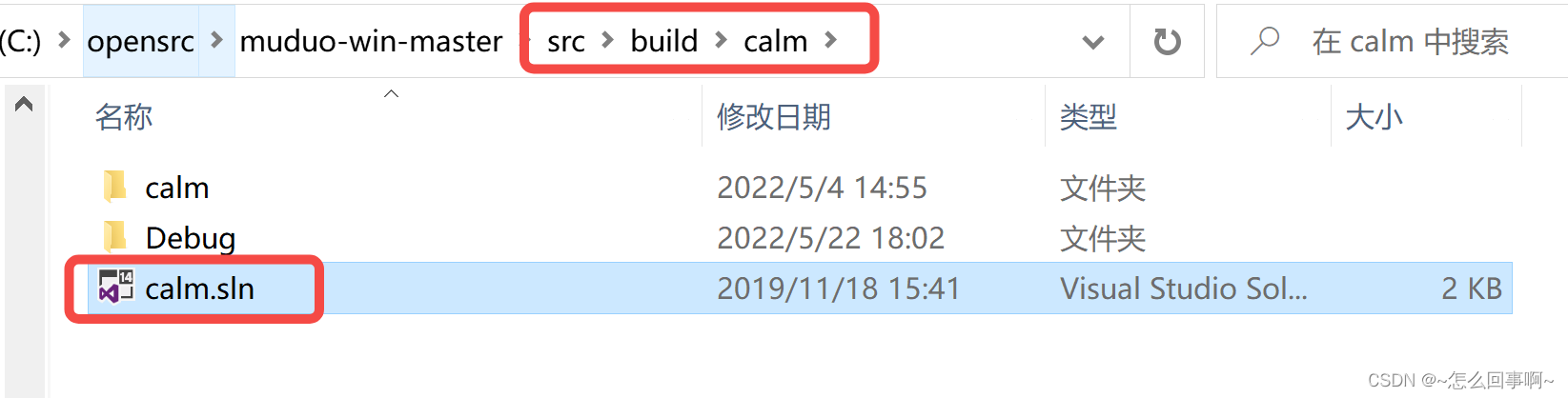 moduo windows下简单使用_muduo windows-CSDN博客