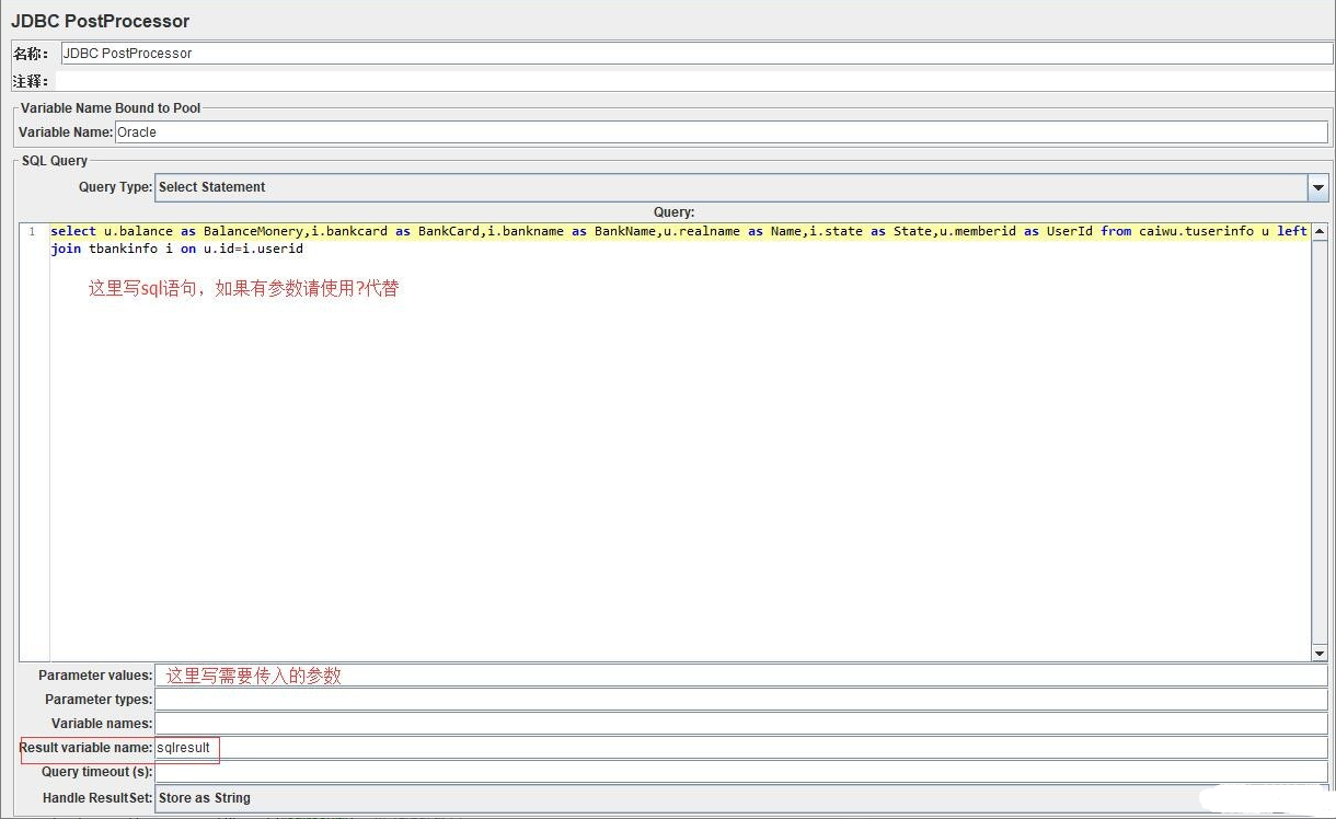 Jmeter接口测试通过SQL查询进行数据校验_jmeter接口数据与sql查询校验-CSDN博客