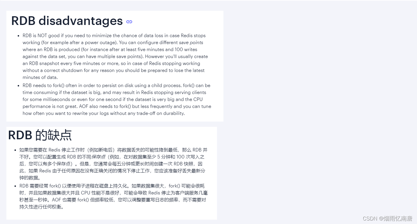 第四章_Redis持久化_rdb-del-sync-files-CSDN博客