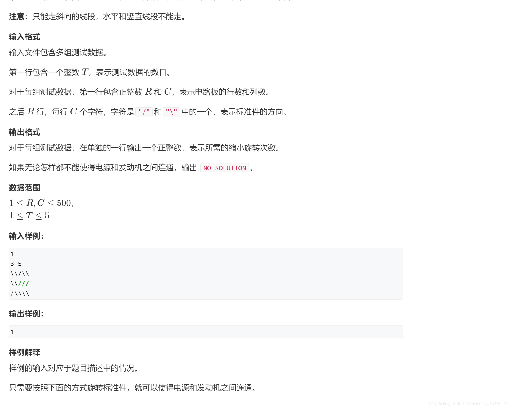 AcWing 175. 电路维修（双端队列广搜）_电路维修 c++-CSDN博客