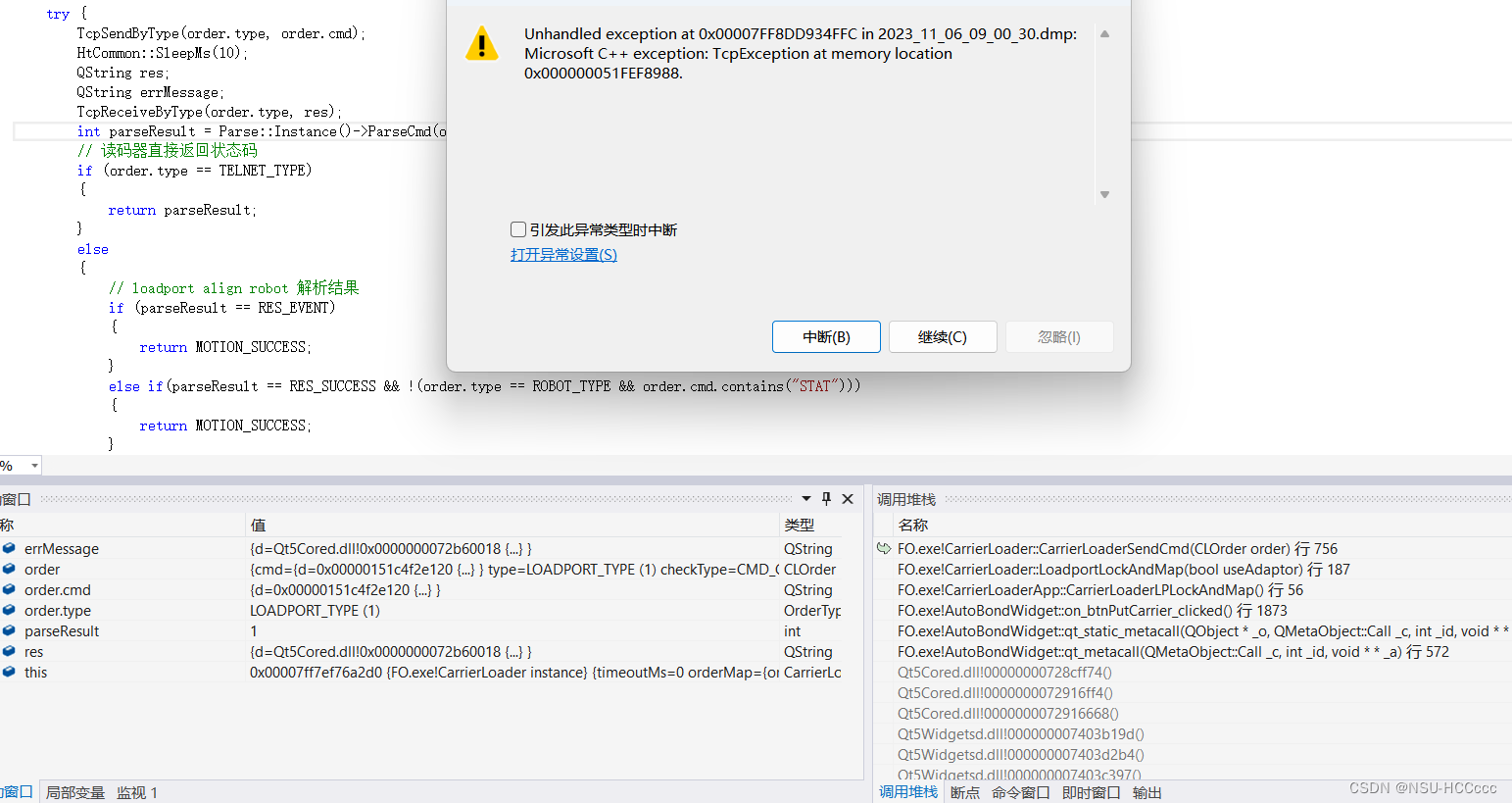 Qt调试技巧之使用Dump文件调试_qt dump-CSDN博客