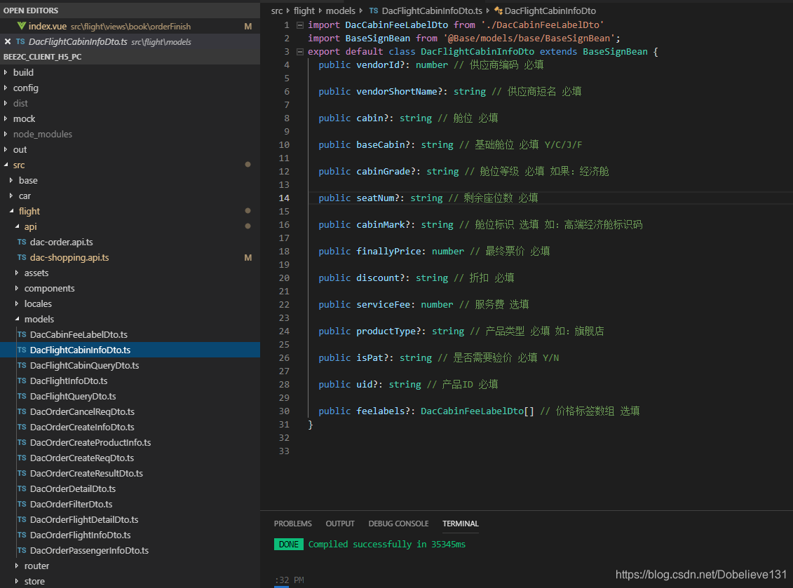Vue+Typescript+ElementUI+Karma+MockJs PC前端规范_kabeb-case-CSDN博客