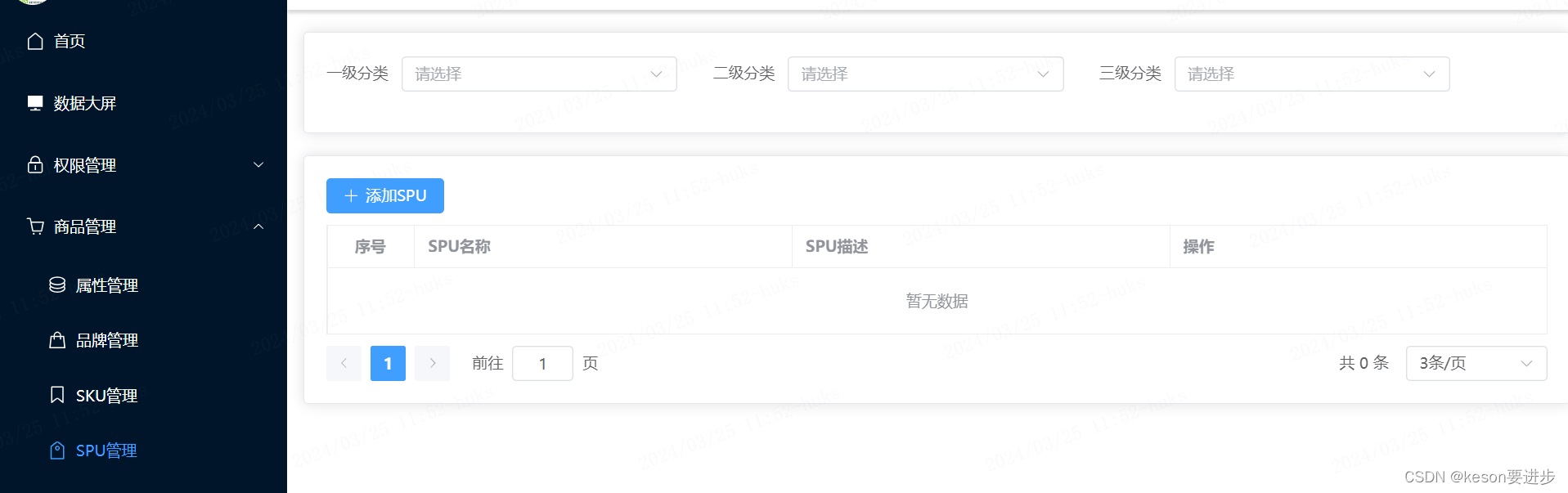 Vue3+TypeScript项目（SPU管理模块）_type="primary-CSDN博客