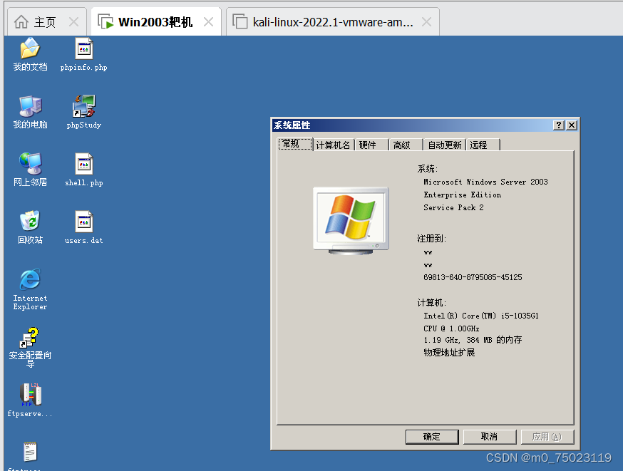 在win2003搭建CMS环境_win server 2003安装cms-CSDN博客