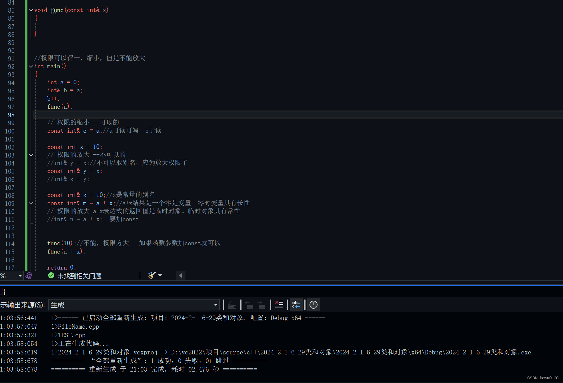 c++类和对象(三)日期类-CSDN博客