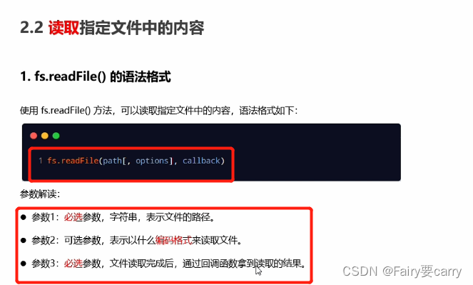 Node.js与路径操作：从基础到高级应用-CSDN博客