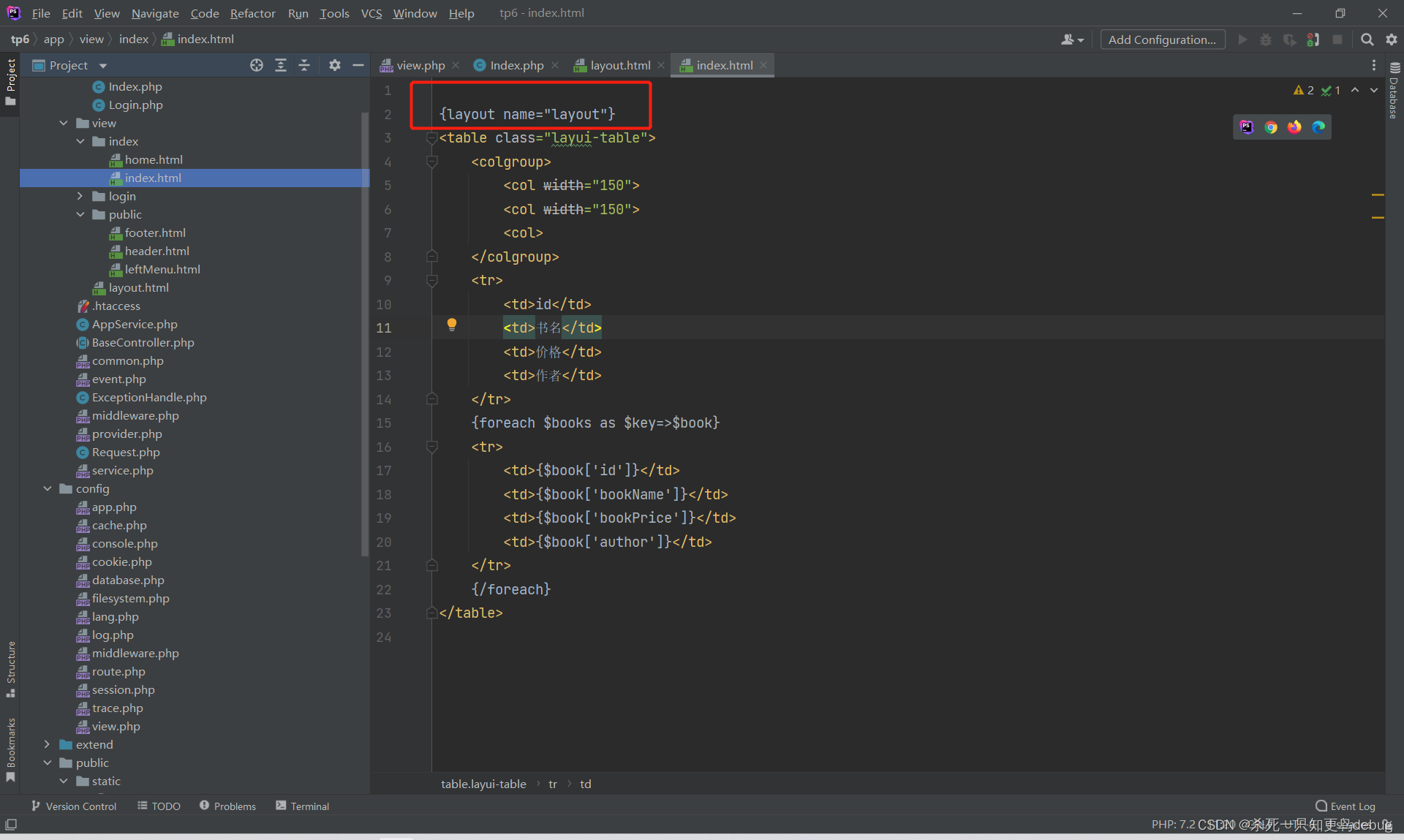 ThinkPHP6布局的方式之模板布局，全局配置方式，模板标签方式，动态方法布局_thinkphp 模板-CSDN博客