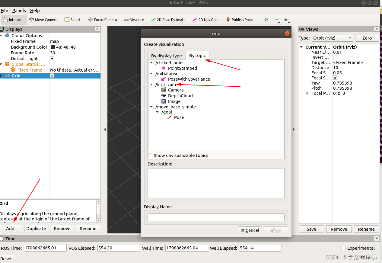 kitti数据可视化_rqt bag 图像乱码-CSDN博客