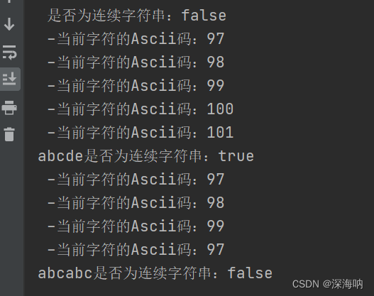 算法探索 判断字符串是否连续、比较时将字符转ascii码还是unicode码？java判断字符串的字符是否相连 Csdn博客