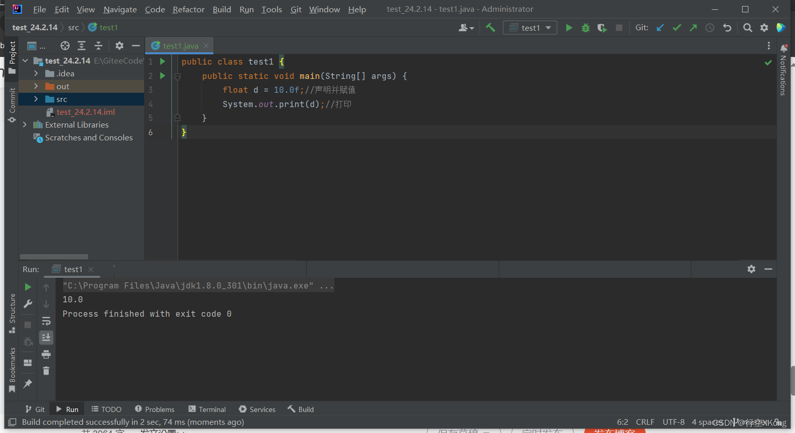 教你快速认识java的八种基本数据类型java Long Csdn博客 1209