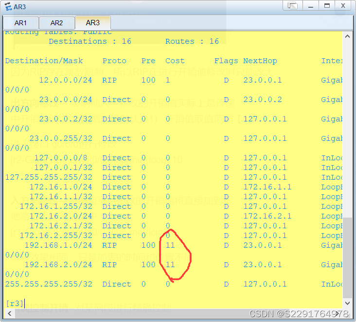 HCIP rip拓展 P2P -- HDLC/PPP 协议 GRE隧道技术_修改rip的优先级是为什么-CSDN博客