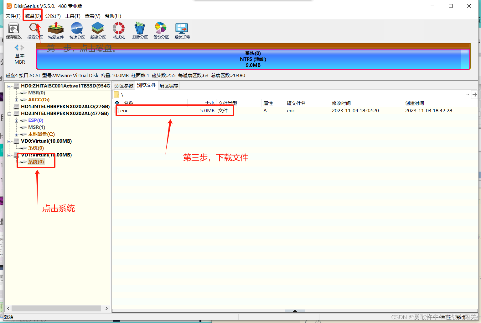 【刷题日记】青少年CTF-Misc（三）A1-Misc部分完结！撒花！_ctf虚拟文件-CSDN博客