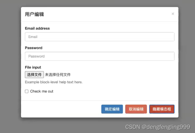 Bootstrap学习（十一）_bootstrap fade-CSDN博客