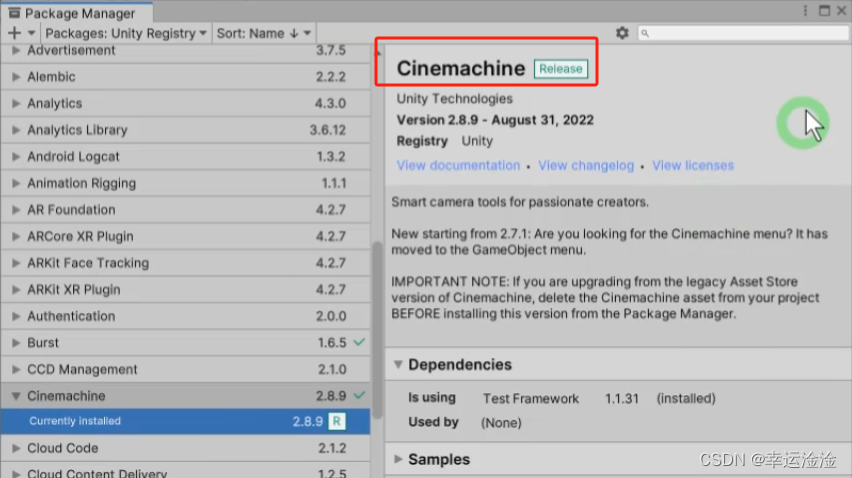 【ET框架】基础及实践难题解答-CSDN博客