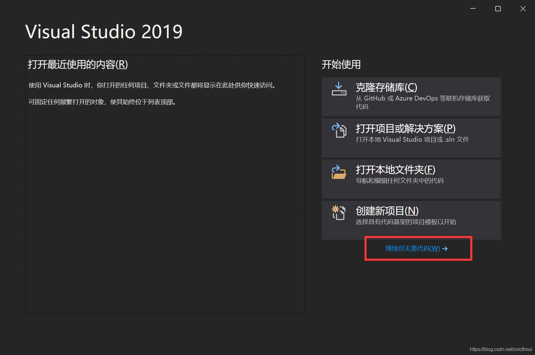 ESP32 开发笔记(二) 开发环境搭建 Windows10 Visual Studio 2019 开发ESP32_visual studio可以开发esp32吗-CSDN博客