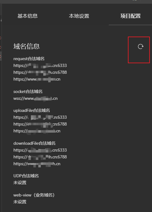 微信小程序｜request:fail url not in domain list解决办法集-CSDN博客