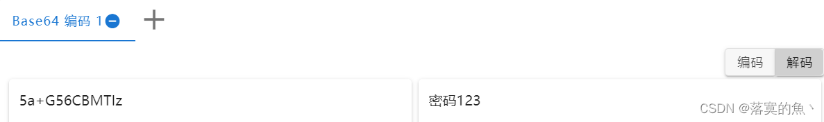 Fsctf2023 Misc部分wp Fsctf 2023 小试牛刀 Csdn博客 