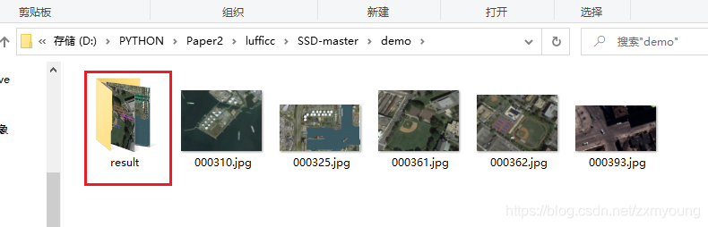 pytorch-SSD在windows下训练自己的数据集_windows目标检测算法pytorch ssd安装训练-CSDN博客