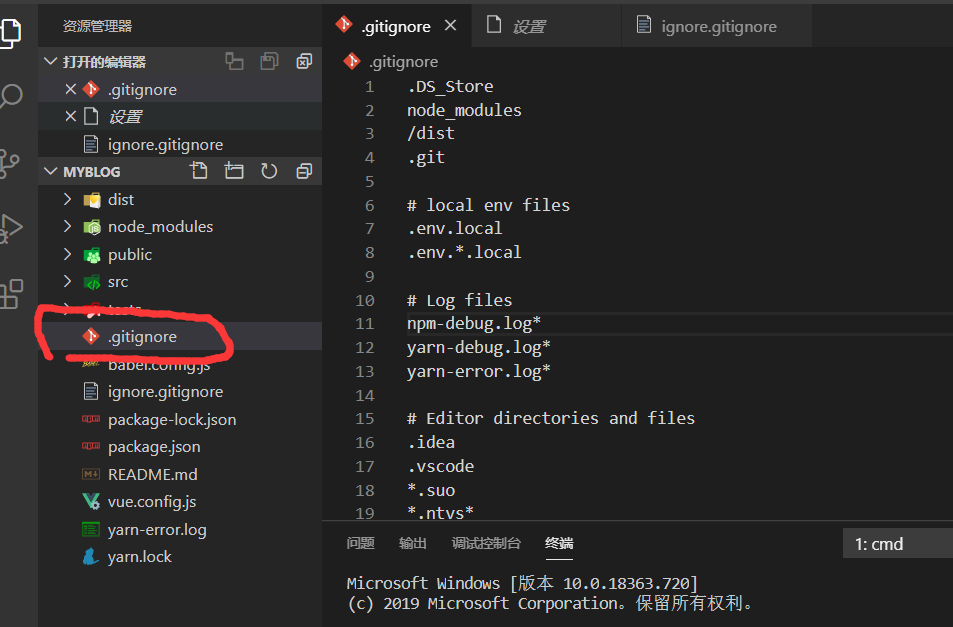 vscode连接 gitee_vscode 使用ssh连接gitee-CSDN博客