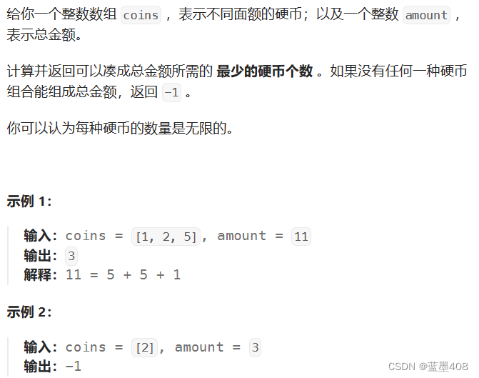 力扣刷题记录（18）LeetCode：474、518、377、322_java leetcode518-CSDN博客