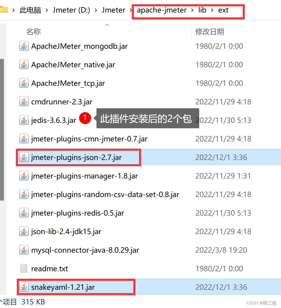【Jmeter】安装配置：Jmeter 安装插件 JSON/YAML Plugins (deprecated)_yaml plugins插件-CSDN博客
