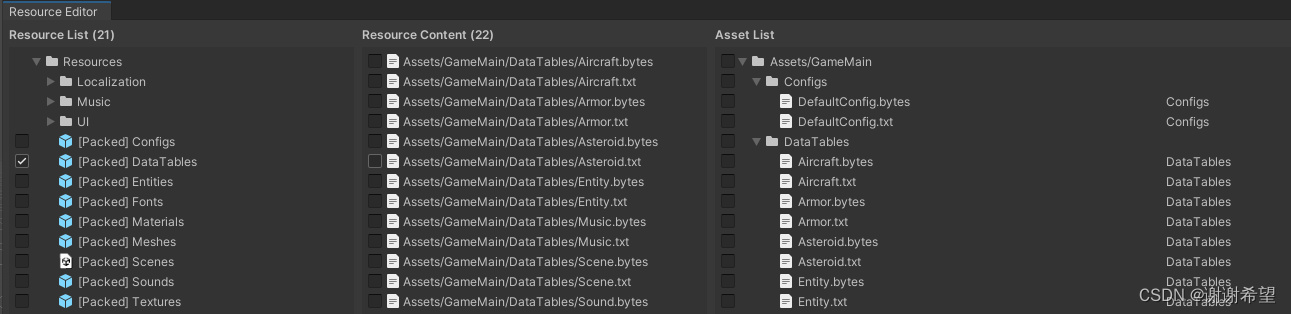 GameFramework：AssetBunle 工具、配置、打包设置_game framework assetbundle editor ...