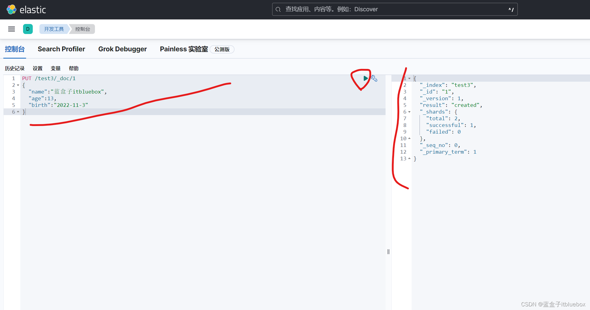 ElasticSearch8.x.x 【一篇文章精通系列】【ES的基本操作，ES安装，ES head + Kibana】-CSDN博客