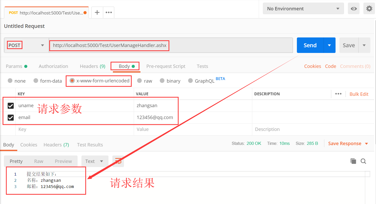 C# HTTP系列9 GET与POST示例-CSDN博客