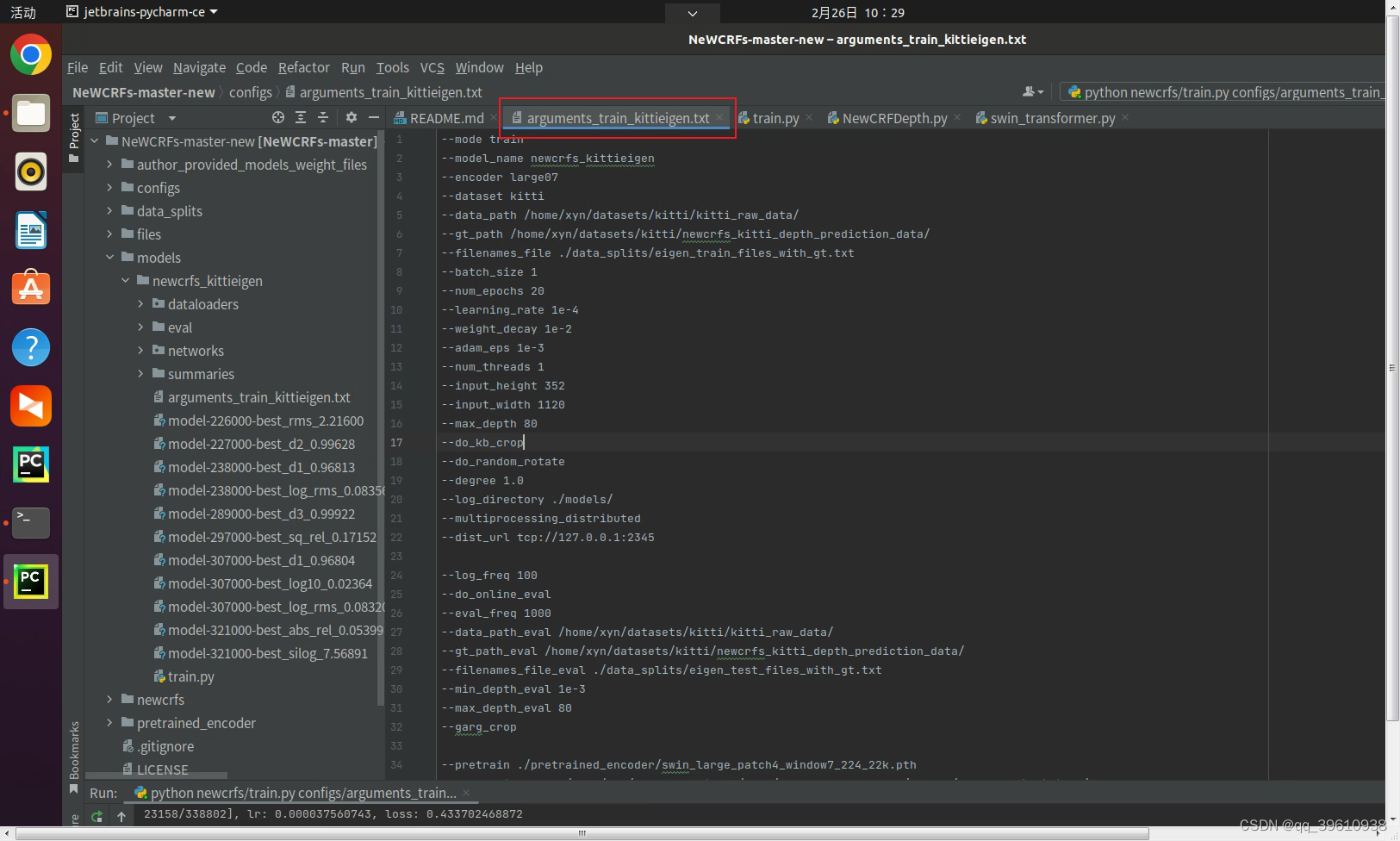 Pycharm中，train.py的参数利用config/~.txt轻松设置，省去单条添加的繁琐。_pycharm进行python trainer.py --config操作-CSDN博客